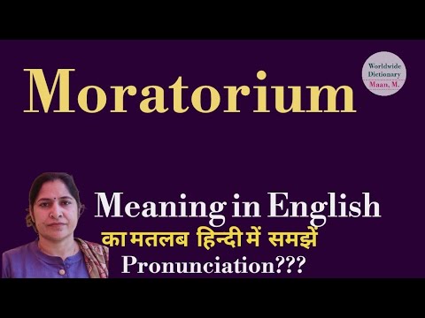 moratorium meaning l meaning of moratorium l moratorium ka hindi main kya matlab hota hai l vocabul