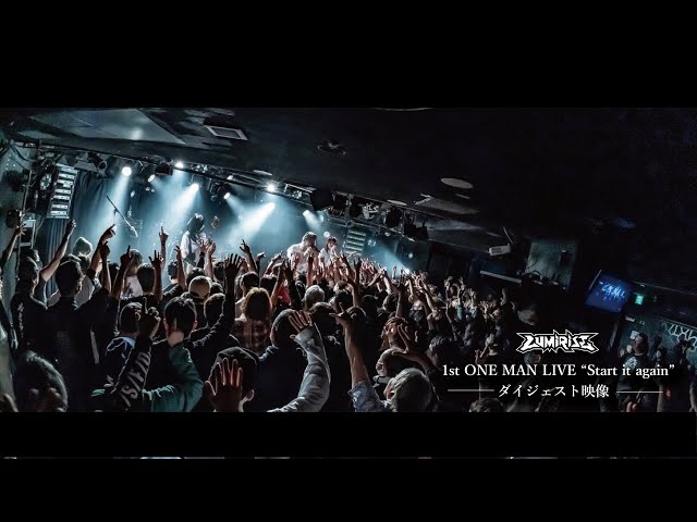 【LUMiRiSE】7/5 下北沢シャングリラにて1stアルバムリリース記念ツアー ファイナルを開催 - 日刊エンタメクリップ