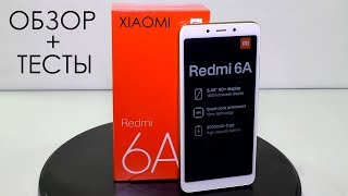 Xiaomi Redmi 6a 3/32GB Blue купити в інтернет-магазині: ціни на ...
