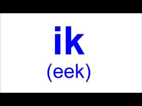 SillySpanish.com - Learn Spanish Syllables