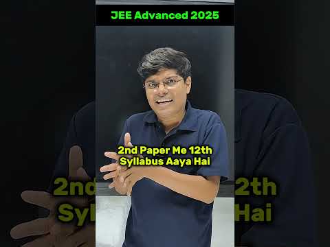 JEE Advanced 2025 Physics kaise aayi? Level? #shorts #esaral #iit #jee #jee2025