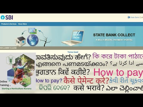 Horticulture Payment through SBI collect