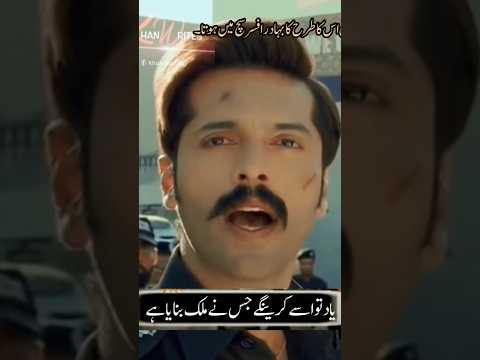 Quaid e Azam zindabad new pakistani movie #subscribeformorevideos #subscribemychannel
