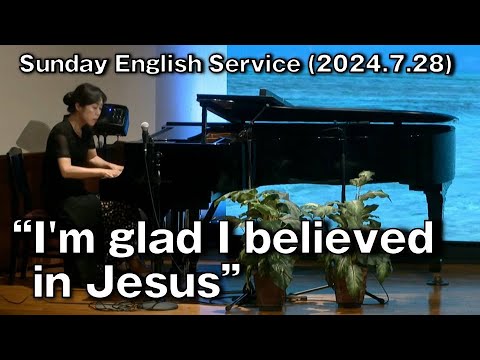 "I'm glad I believed in Jesus" Rev.Kubota Sunday English Service (2024.7.28)