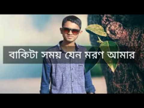 Old vs New Bangla Mashup Lyrics Song Hasan S Iqbal Dristy Anam Ami Tor Ayna Hobo Aj Lyrics