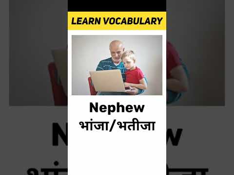 Nephew Meaning in Hindi | Learn Vocabulary Shorts