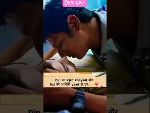 Tum Mere Ho ????❣️#love #trending #youtube #shorts #romantic #myfirstvloginmyvillage