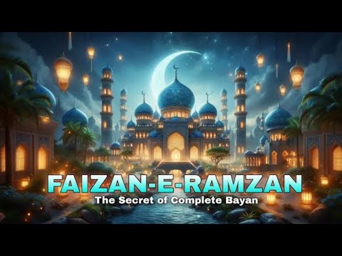 Ramzan shareef ki fazilat #viralvideo #trending #ramzan # #shareef #beautiful #islamic #video