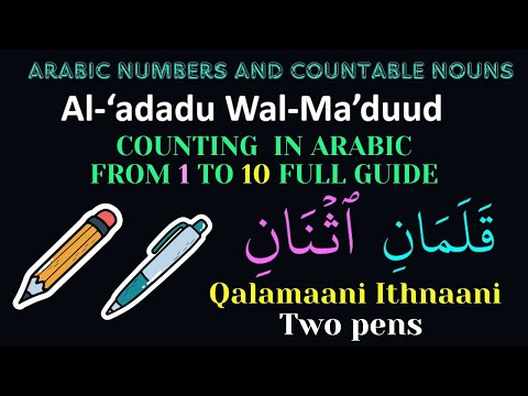 COUNTABLE NOUNS AND NUMBERS in Arabic |Step-by-Step Explanation With Examples (FULL GUIDE)