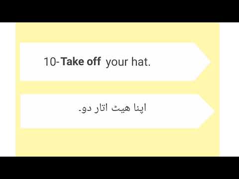 Some Well-known Idioms used in Sentences in urdu || English With Tabinda