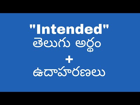 Intended meaning in telugu with examples | Intended తెలుగు లో అర్థం @meaningintelugu
