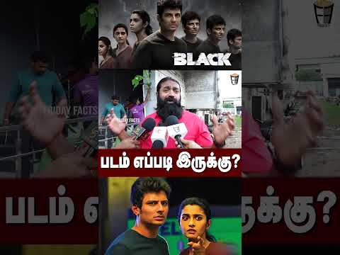 ????BLACK MOVIE PUBLIC REVIEW | Jeeva, Priya Bhavani Shankar | BLACK REVIEW #shorts