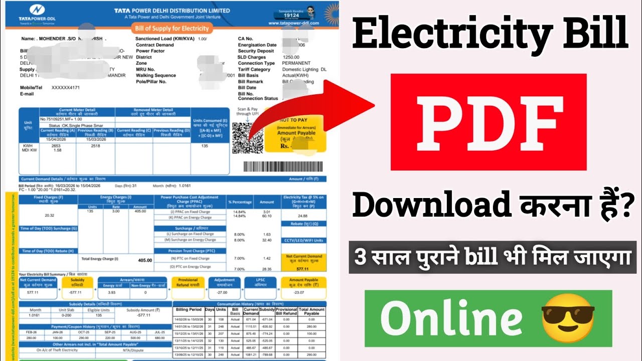 अपना Original बिजली बिल फ़ोन मे डाउनलोड करे | Download Electricity Bill In PDF Form online Tpddl 2026