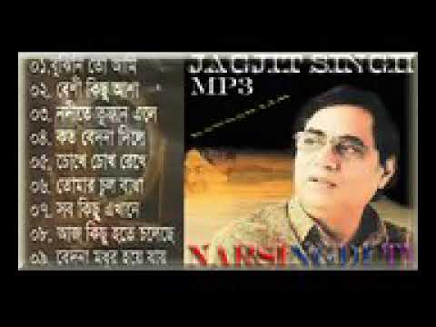 jagjit sing bangla best songs...