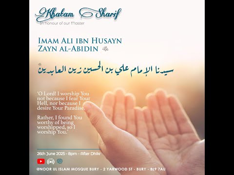 Dhikr & Khatam Sharif: Imām Zayn al-'Ābidīn - Thursday 26th June 2025