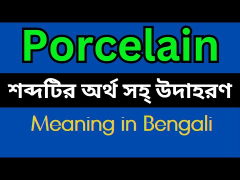 Porcelain Meaning In Bengali /Porcelain mane ki