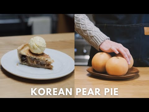 Korean Inspired Asian Pear Pie