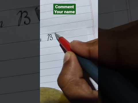 Bharti - name in beautiful english cursive handwriting | #shorts #handwriting