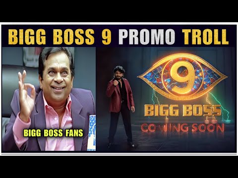 Bigg Boss 9 Promo Troll | Nagarjuna | Bigg Boss 9 Telugu | Star Maa | Enter the idhi