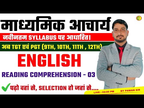 MADHYAMIK ACHARYA APPLIED ENGLISH | माध्यमिक आचार्य ENGLISH | Reading Comprehension - 03