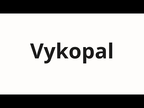 How to pronounce Vykopal | Выкопал (I dug in Russian)