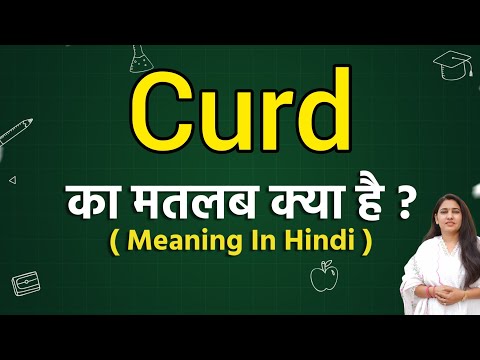 Curd meaning in hindi | Curd ka matlab kya hota hai | Word meaning