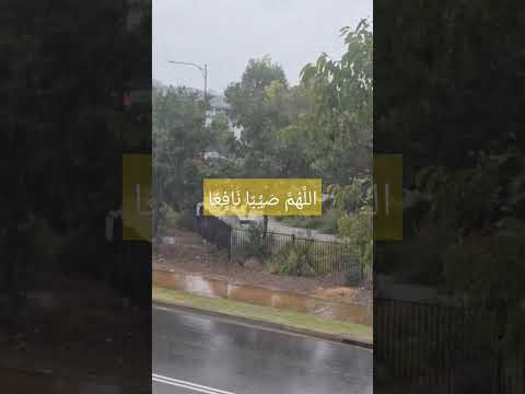 Dua for Rain #shorts #nswrain #sydneyrain #barishkidua