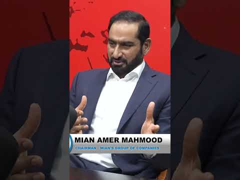 Prominent Businessman and Politician Mian Amer Mahmood #punjabgroupofcolleges #mianamermahmood