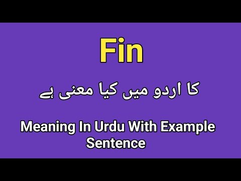 Fin meaning in urdu |english |fin in sentence