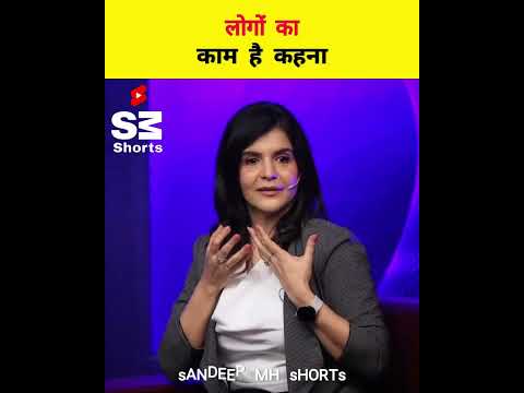 Stop Caring What Others Say - लोग क्या कहेंगे 👍 #ChetChat #SandeepMaheshwari #shorts