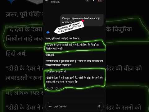 Hindi Meaning || Bhojpuri lyrics|| Manic Song #maniac #yoyohoneysinghnewsong #vulgersong