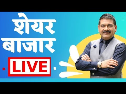 First Trade 23rd May 2025 : Zee Business Live | Share Market Live Updates | Stock Market News