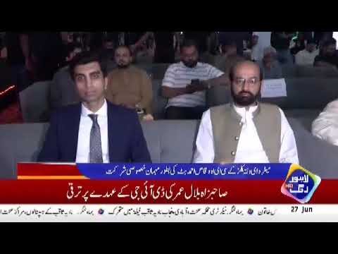 Metro EV Launches 4 New Electric Scooters in Pakistan with Advanced ...