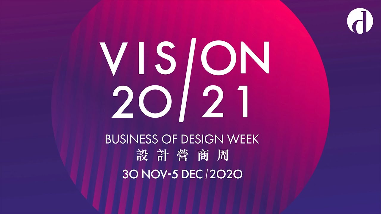 Business of Design Week (BODW) 2020 Teaser Video