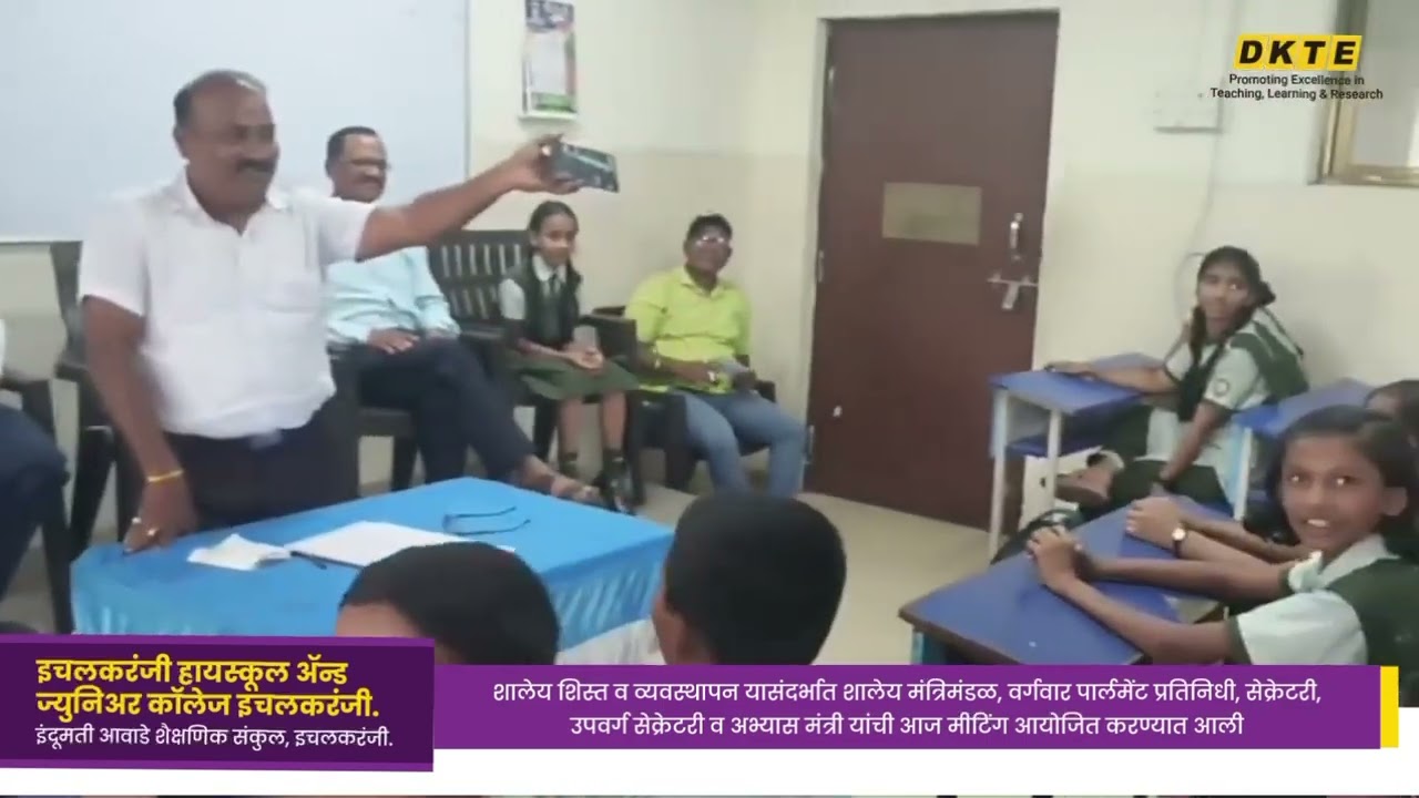 HM Meeting with Class Representative