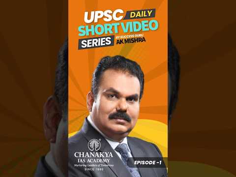 IAS Daily Video Series with Success Guru A.K. Mishra / Episode 1