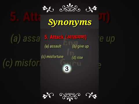 Synonyms-5 | आसान से सीखें | By - Sandeep Kumar | @DearSir @SpokenEnglishGuru