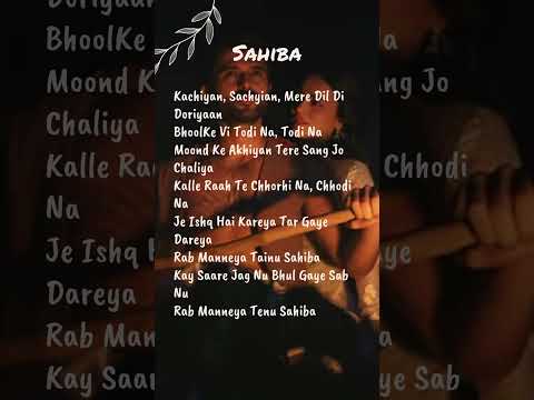 Sahiba Song Lyrics - Jasleen Royal | Vijay Deverakonda | Radhikka | Stebin | Priya | Aditya #lyrics