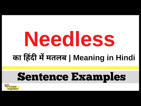 Needless Meaning in Hindi | Needless kya hota hai | Needless ka hindi me matlab Video