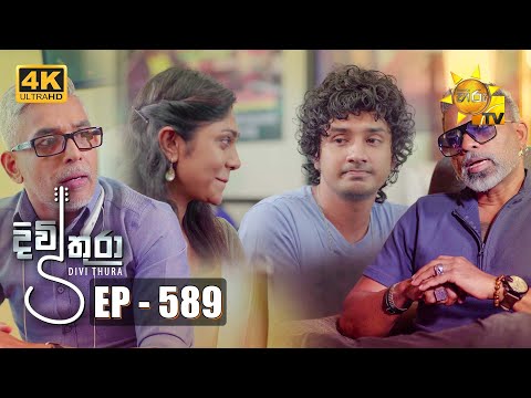 Divithura - Episode 589 - -2023-07-27 | A Rayynor Silva Holdings Company