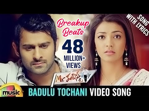 Breakup Beats | Badhulu Thochani Video song With Lyrics | Mr Perfect Telugu Movie | Prabhas | Kajal