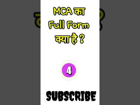 MCA का Full Form क्या है ?Gk shorts |Samanya Gyan Gk |Gk quiz Hindi |Genaral Knowledge #shorts