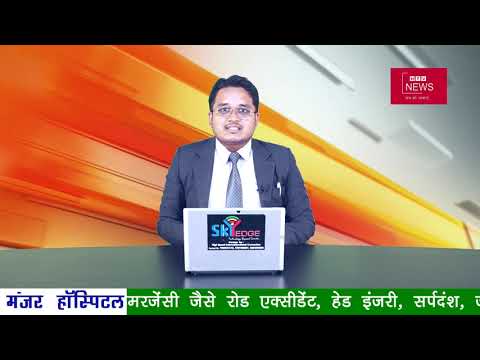 उत्तर बिहार की प्रमुख़ खबरें ।HTV NEWS 03.12.2021