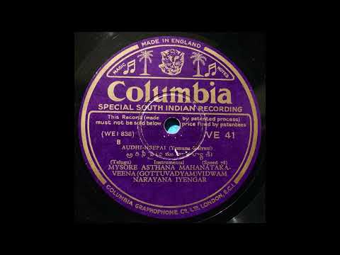 Narayana Iyengar plays Audhi Neepai [Yemuna Kalyani]