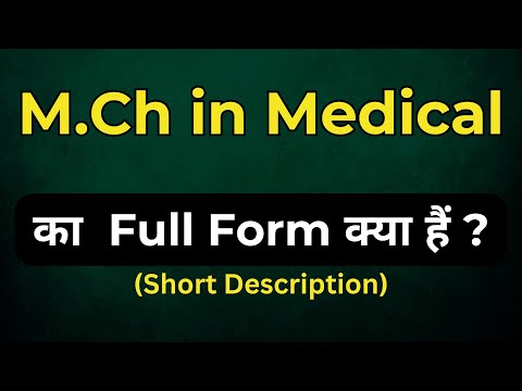 MCH IN MEDICAL full form, full forms of important words , full form of MCH IN MEDICAL , MCH IN MEDI