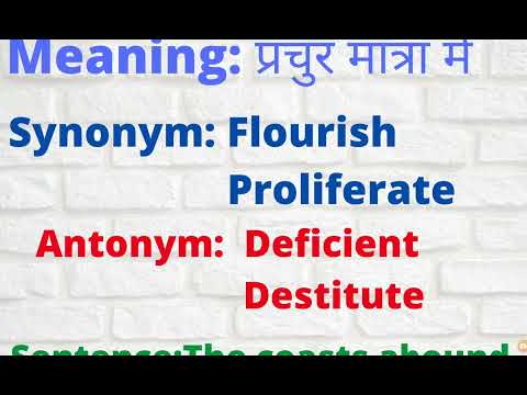 What is the meaning of Abound || Abound Pronunciation