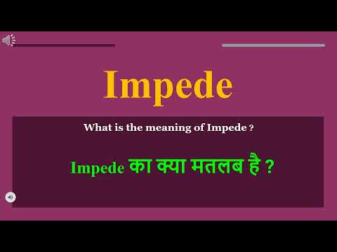Impede meaning in Hindi | Impede ka kya matlab hota hai | daily use English words