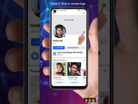 How to upload Cover photo on facebook | facebook par cover photo kaise lagaye |omkardigitaltech