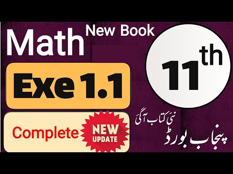 Exercise 1.1 | Class 11 Math New Book 2025 || Chapter 1 || Punjab board | Full Exercise | Class 11