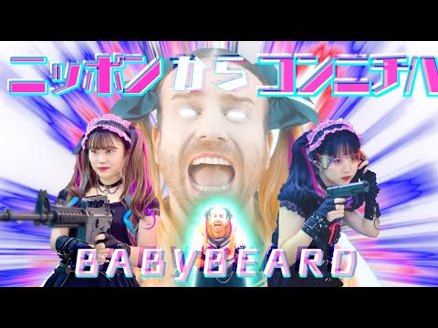 Ladybeard: confira os clipes da nova banda Babybeard